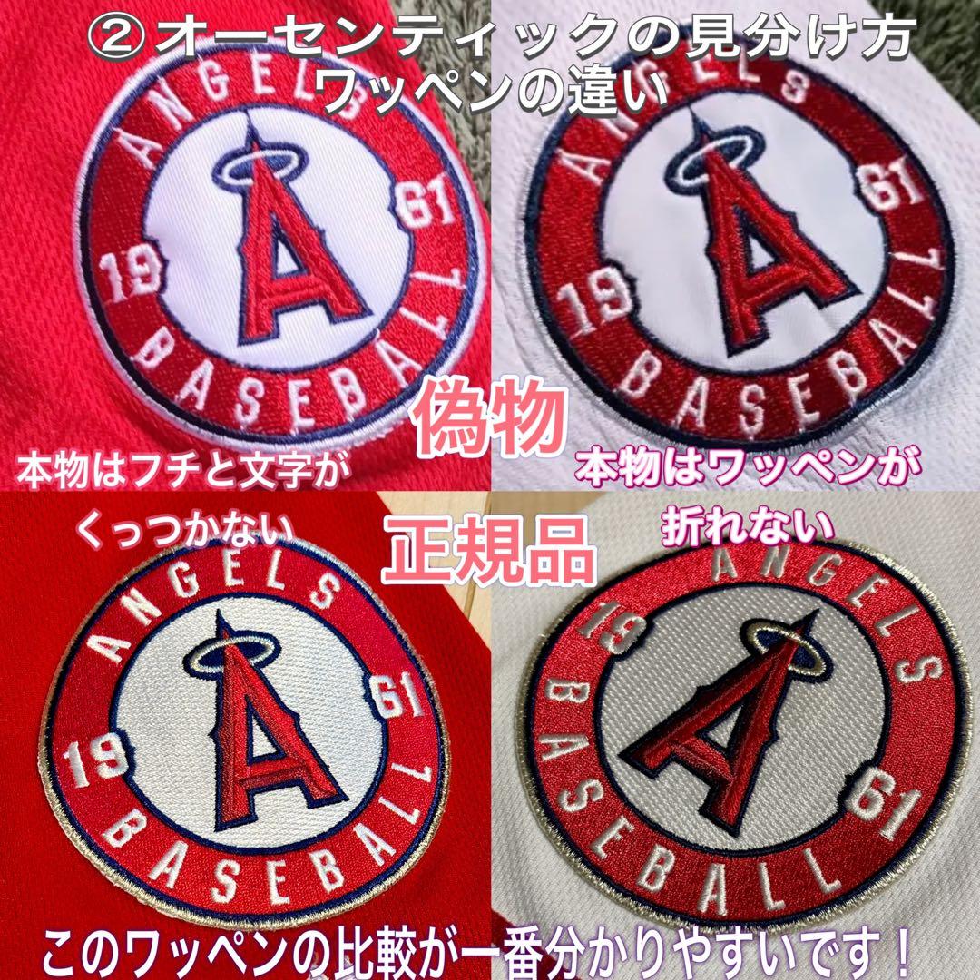 【正規品】大谷翔平選手　ロサンゼルスエンゼルス　オーセンティックユニフォーム48