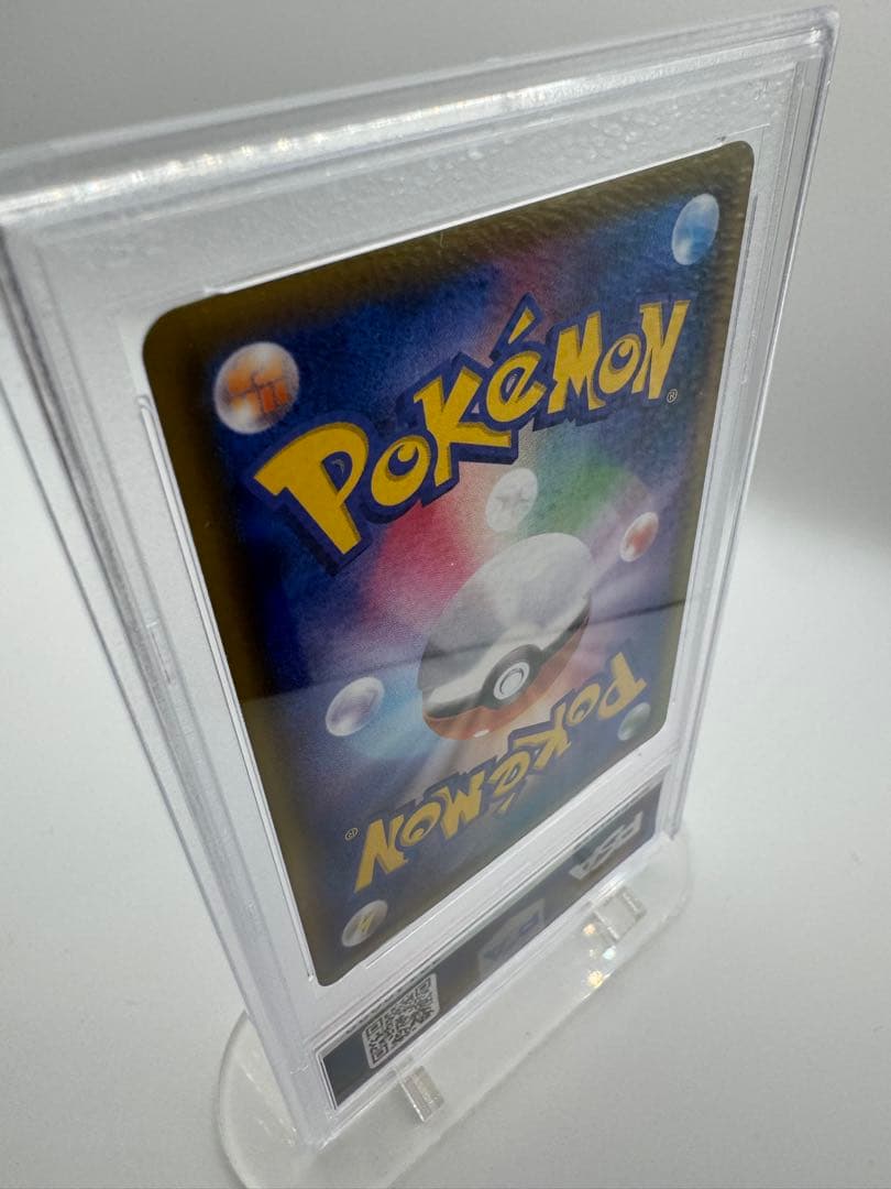 PSA10 ミュウV 106/100 SR ポケモンカード