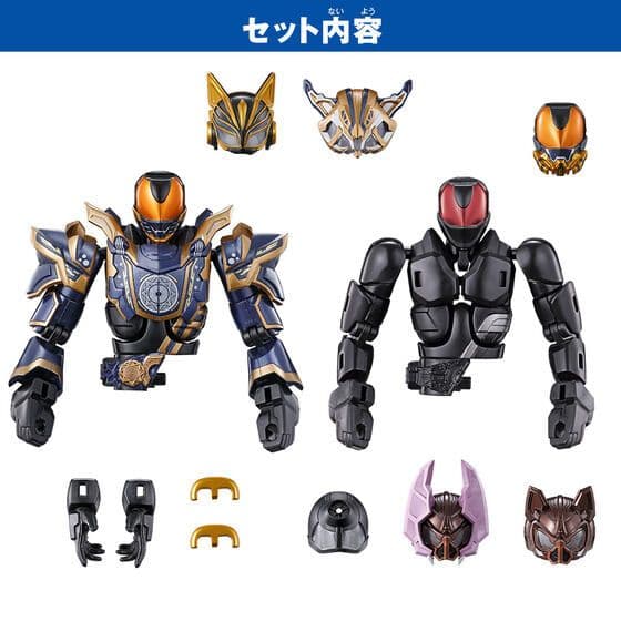仮面ライダーギーツ　リボルブチェンジフィギュア　PB限定7種類セット