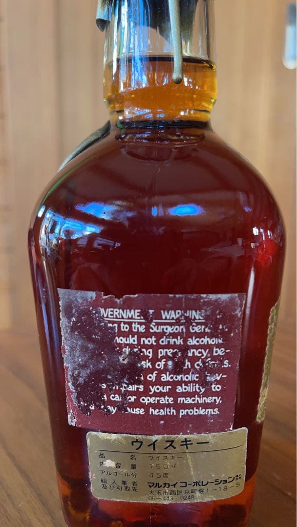 メーカーズマークMaker'sMark SIVゴールドトップ750ml 45