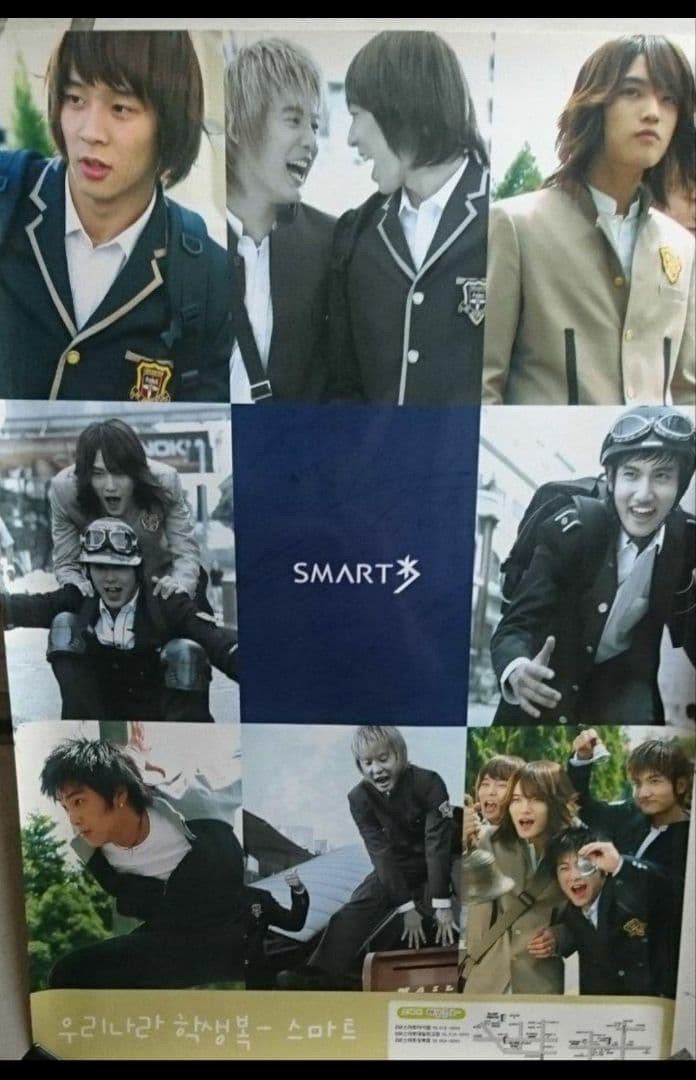 専用出品⭐東方神起＊韓国 非売品 SMART 特大店舗宣伝ポスター✖️5枚セット