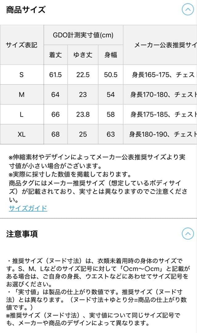 RLX フルジップ グレンチェック ベスト