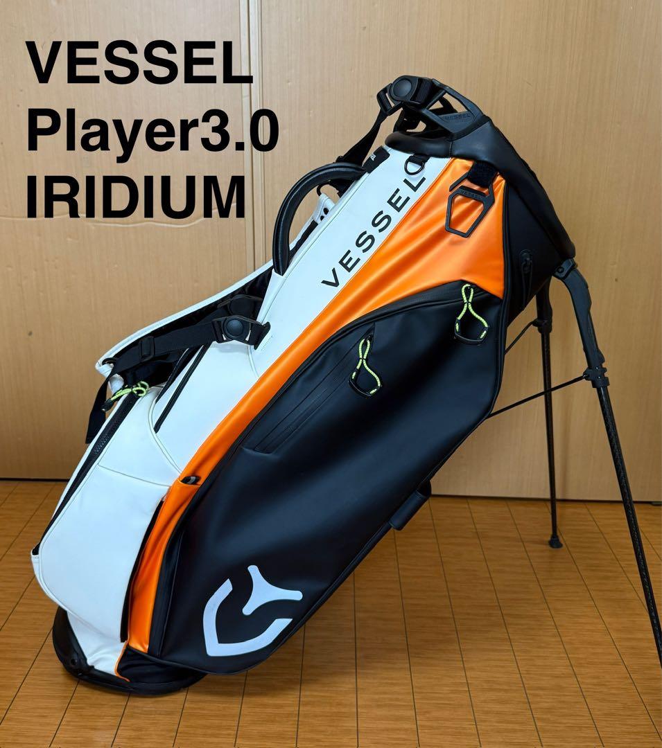 Vessel Player 3.0 IRIDIUM キャディバッグ