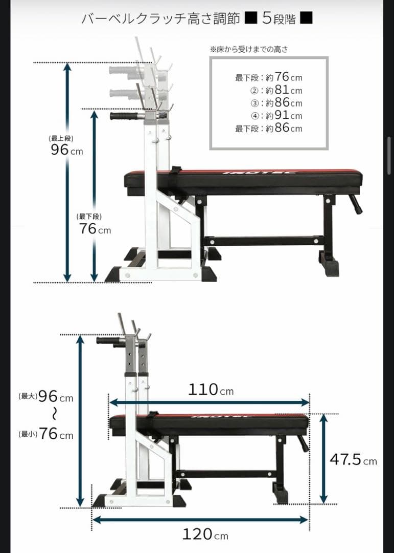 IROTEC アイロテック　ダンベル　トレーニングベンチ　フィットネスマット