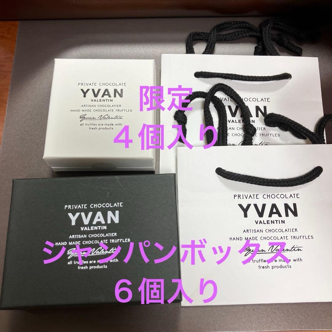イヴァンヴァレンティン　チョコレート　イヴァントリュフ　６個入と４個入り