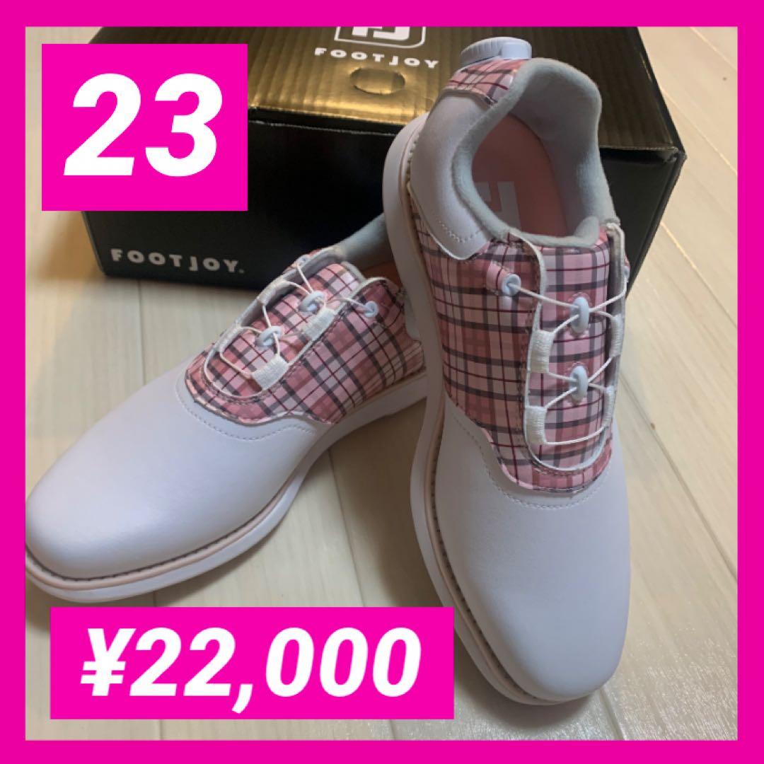 新品■【FOOT JOY フットジョイ】レディース　ゴルフシューズ　23 ボア