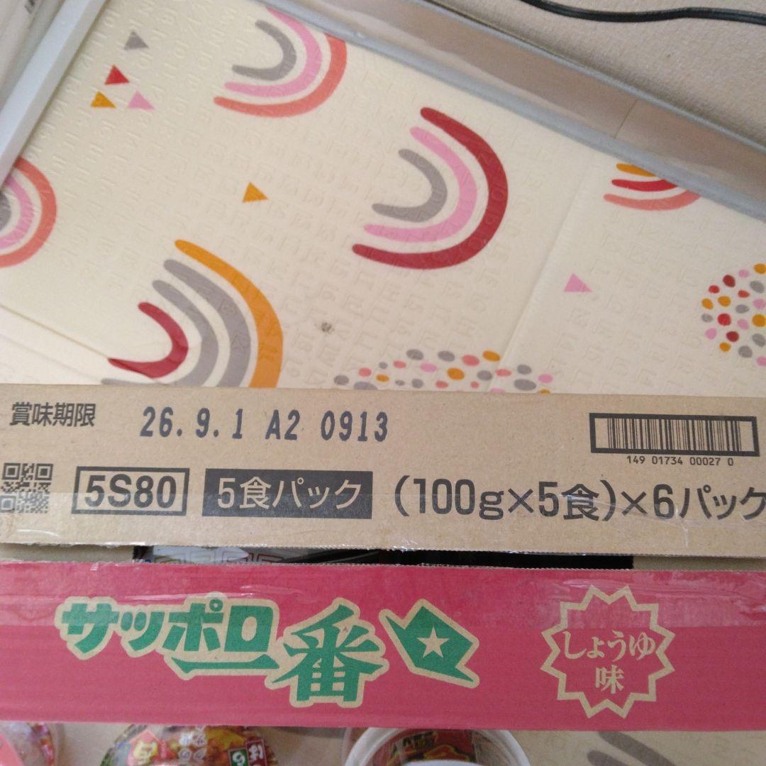 サッポロ一番 即席麺セット 多種類