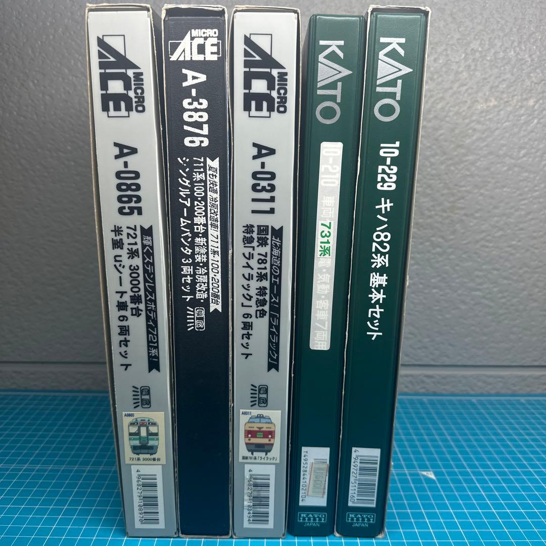 KATO・MICRO ACE 、721系、711系、781、キハ82、731系