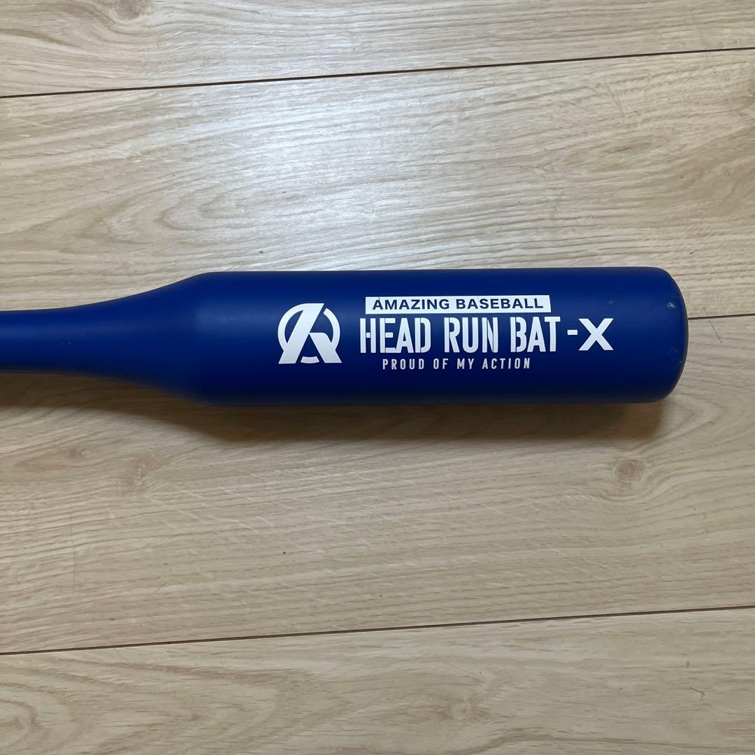 HEAD RUN BAT-X ヘッドランバット X 一般用　　95㎝ 900g