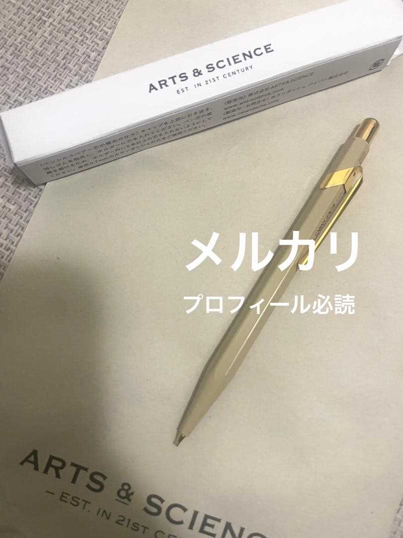Caran d'Ache for A&S カランダッシュ　アーツアンドサイエンス