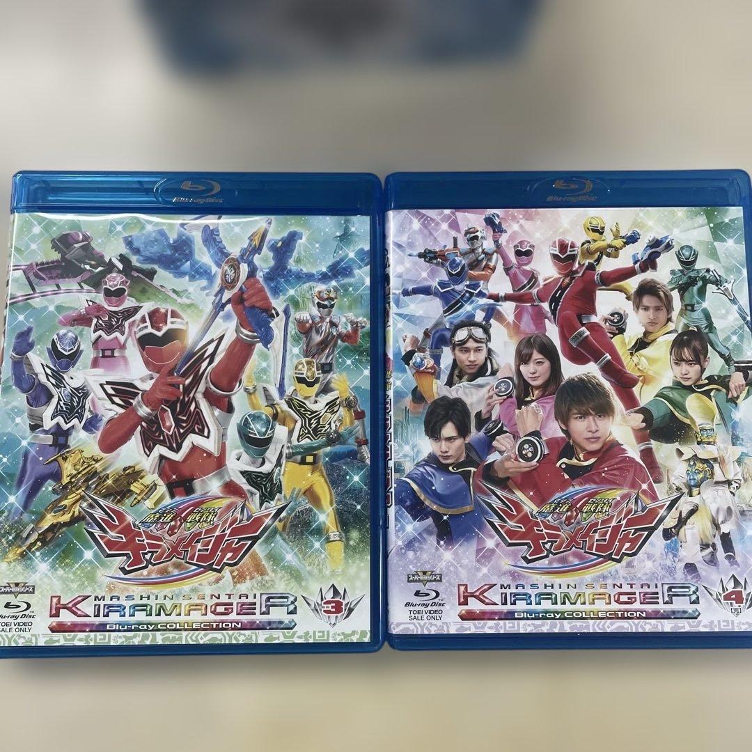 魔進戦隊キラメイジャー Blu-rayコレクション4枚入り❗️