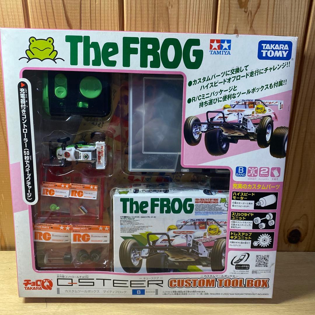 e*4様 Q STEER /THE FROG/ CUSTOM TOOL BOX
