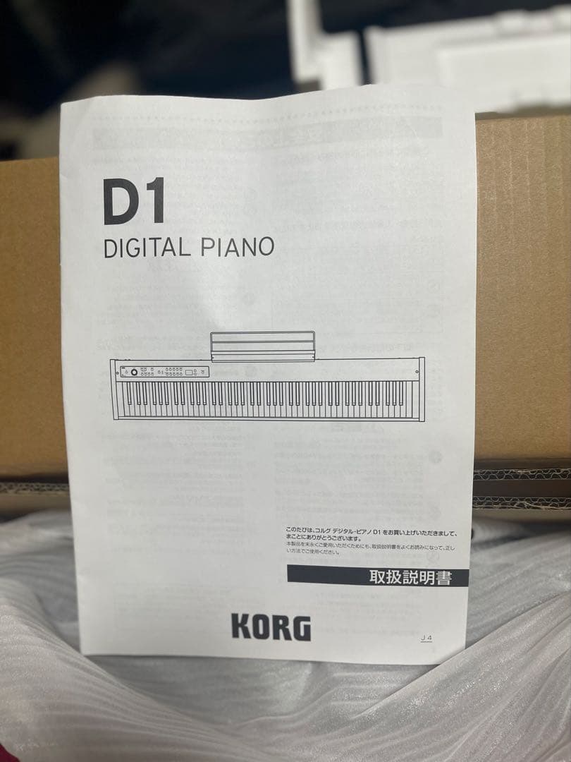 鍵盤楽器 KORG D1