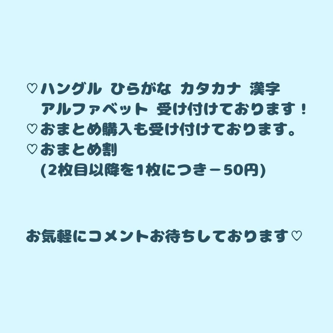 ネームボード オーダー ぷっくり ぷくぷく