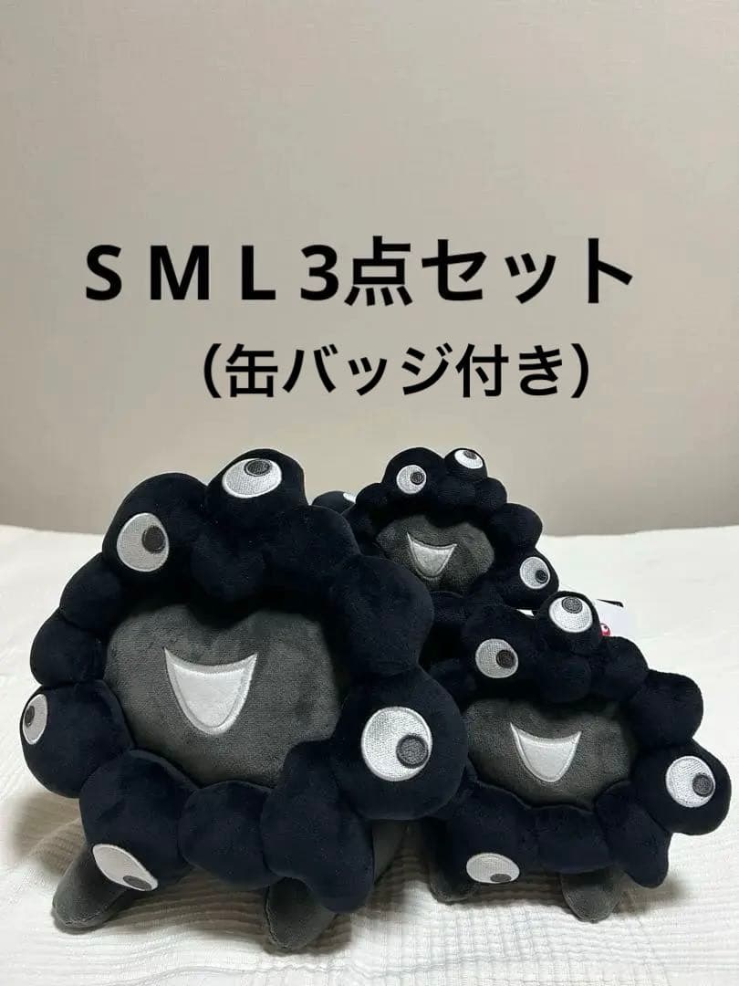 【新品タグ付き】黒ミャクミャク 這い型 ぬいぐるみ S M L オマケ付