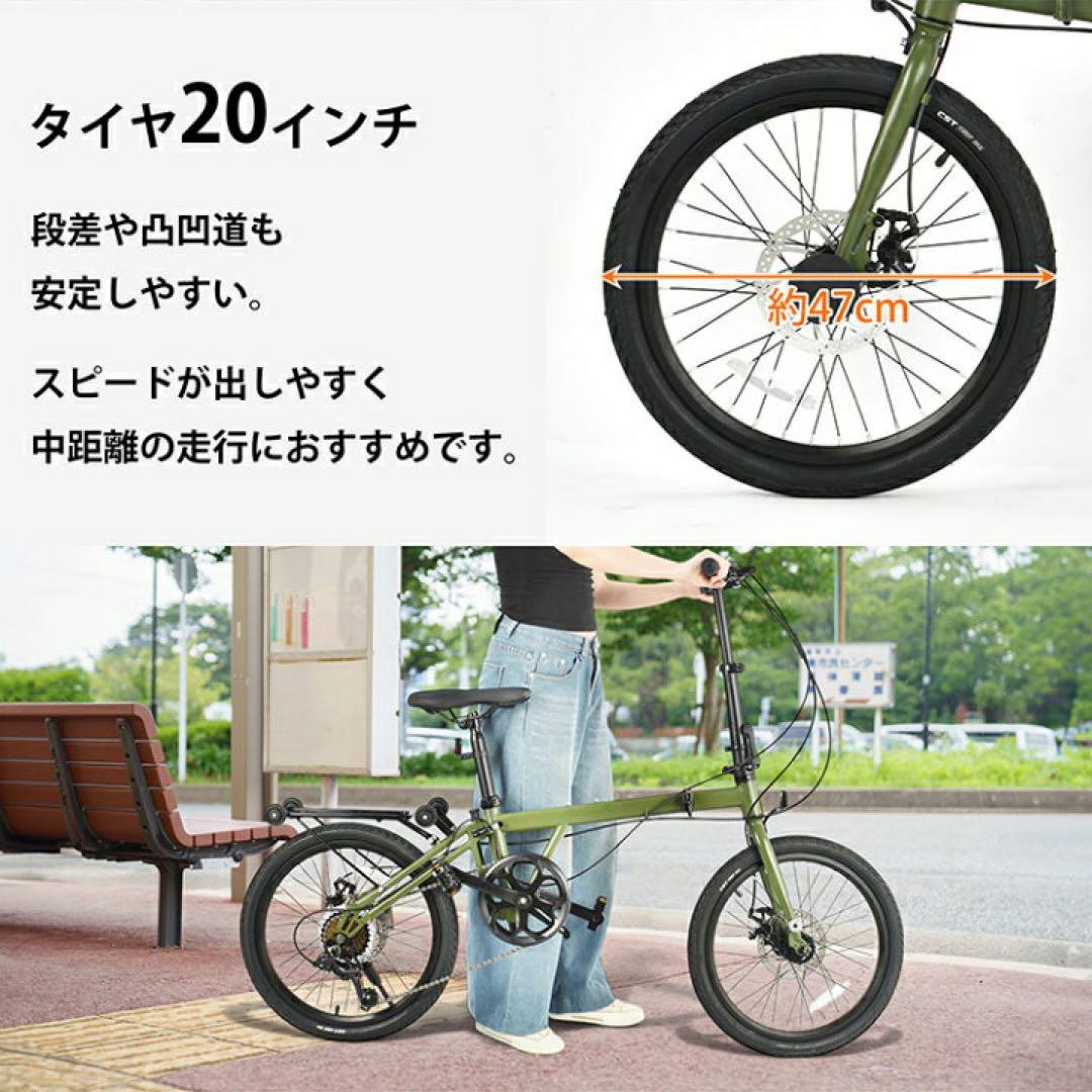 【定価45,980円】シマノ7段ギア 3つ折り自転車 20インチ