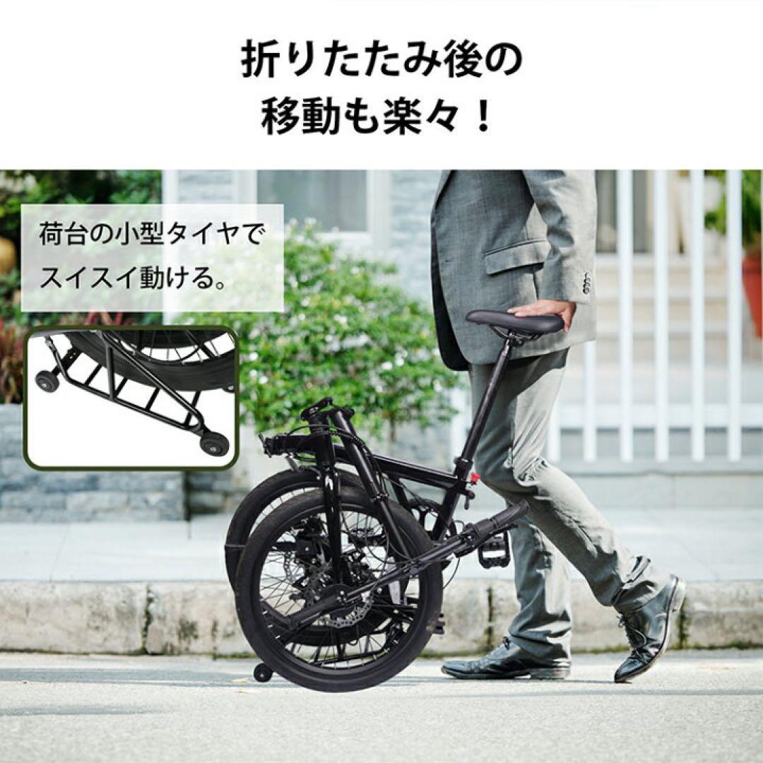 【定価45,980円】シマノ7段ギア 3つ折り自転車 20インチ