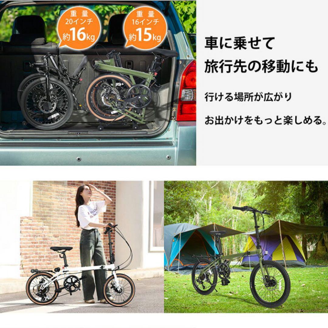 【定価45,980円】シマノ7段ギア 3つ折り自転車 20インチ