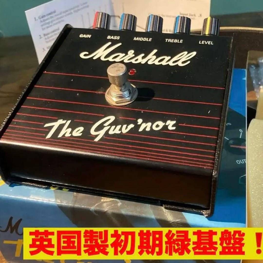 英国緑基盤‼️初期Marshall The Guv'nor‼️
