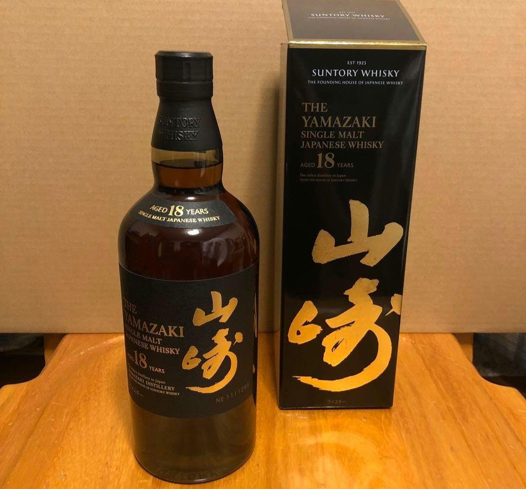 山崎 18年 ウイスキー 700ml