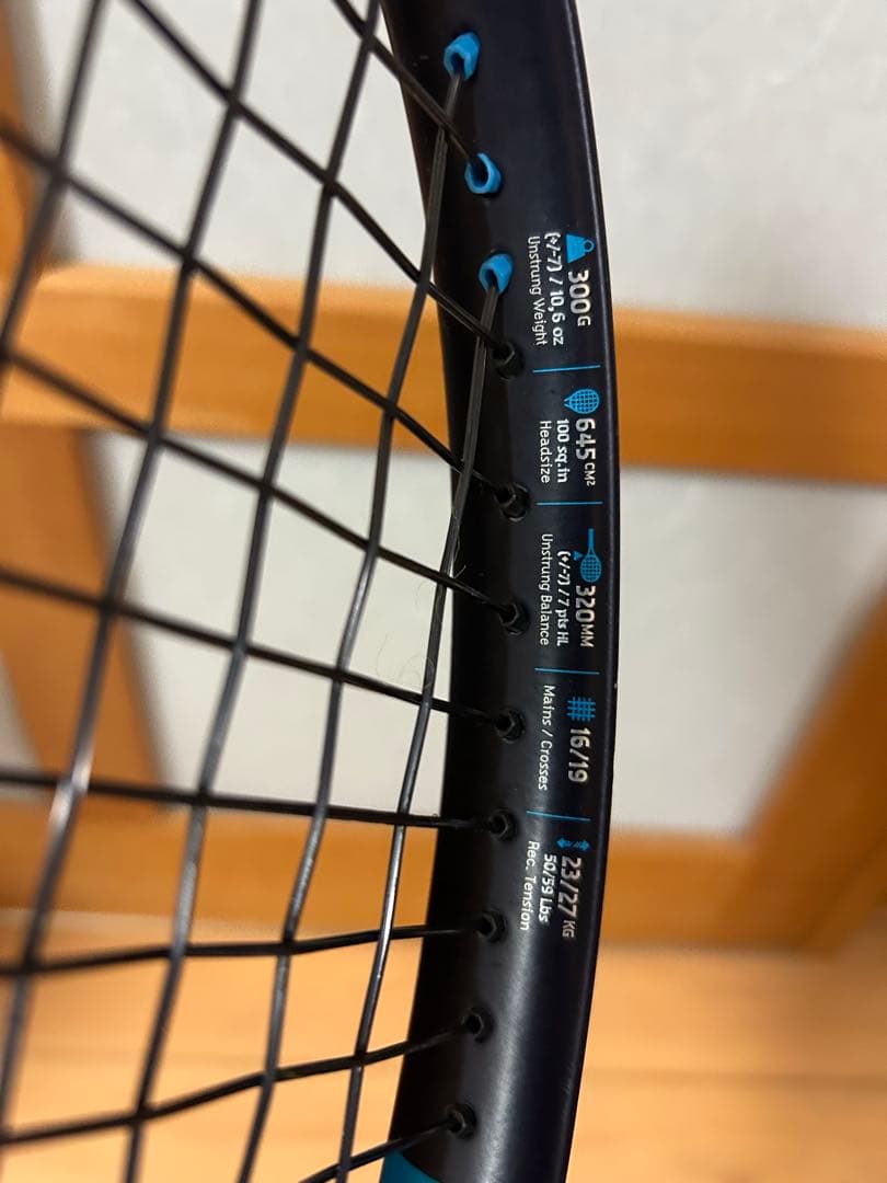 テニス ラケット Babolat Pure Drive 300g G2