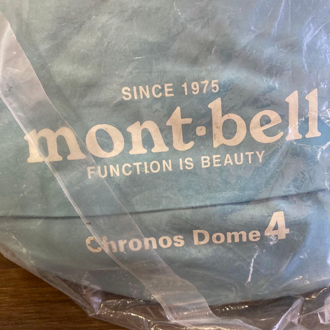 mont-bell Chronos Dome 4 スカイブルー 3〜4人用