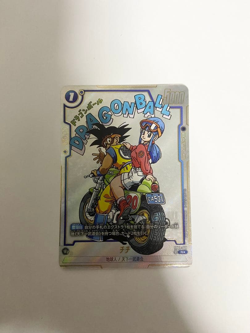 SB01-019 チチ　パラレル　manga booster 01
