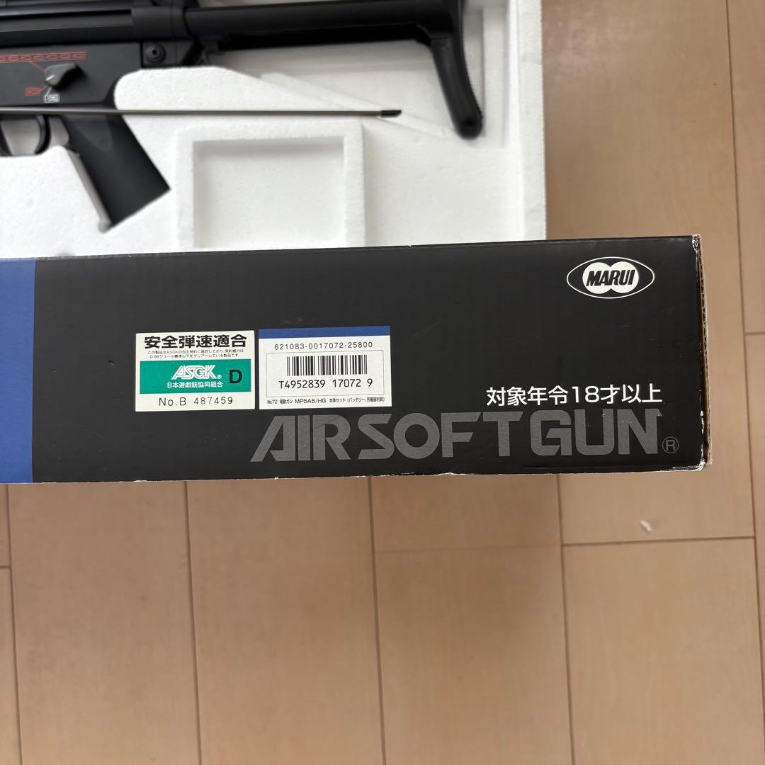チ*S様 RAS MP5 A5電動ガン オートマチック MARUI　おまけ付き