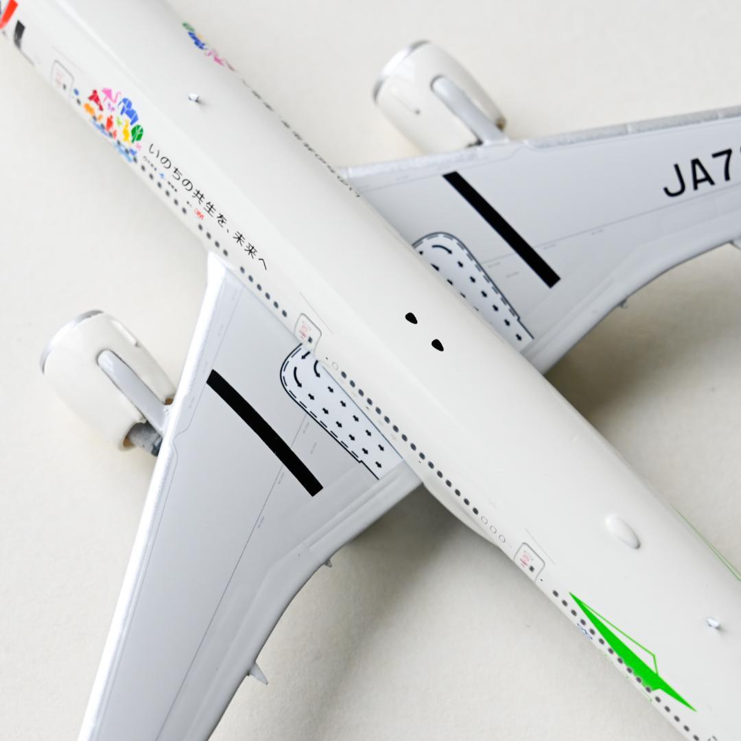 JAL 旧ロゴ B777-300ER「空のエコ」エコジェット 1/400