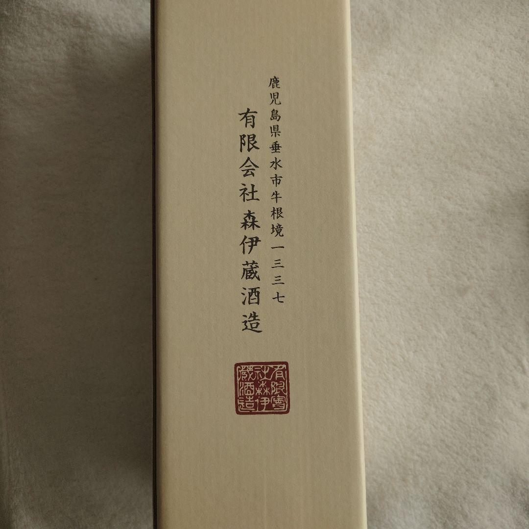 新品【森伊蔵】720ml×1本（高島屋）