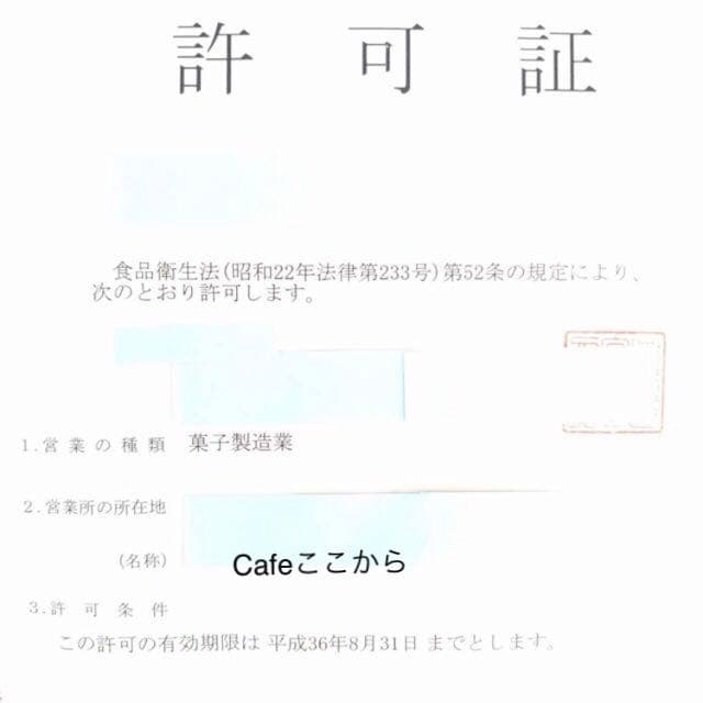 オーダーご確認用ページ オーダークッキー アイシングクッキー