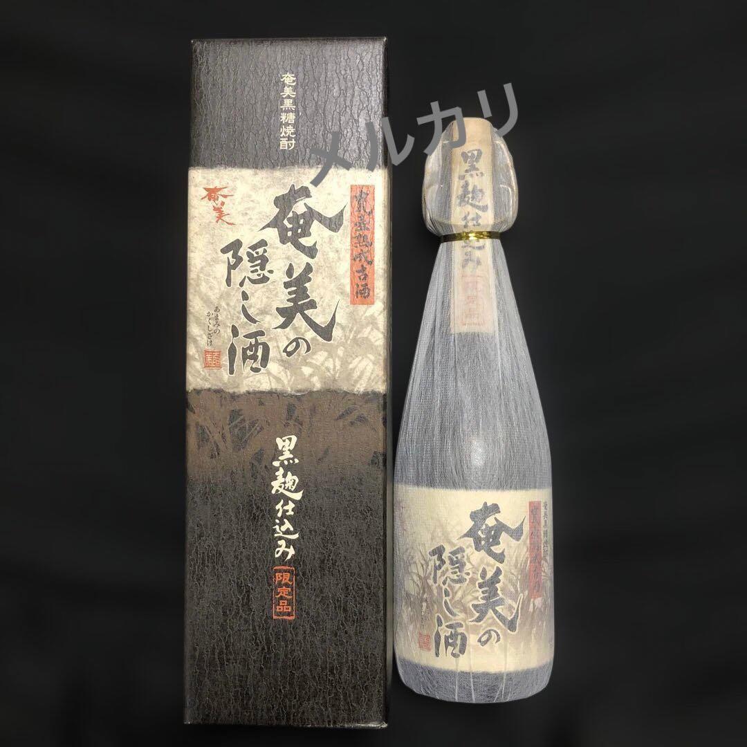 【激レア・限定品】奄美の隠し酒・あまみ富貴 2本セット 黒糖焼酎