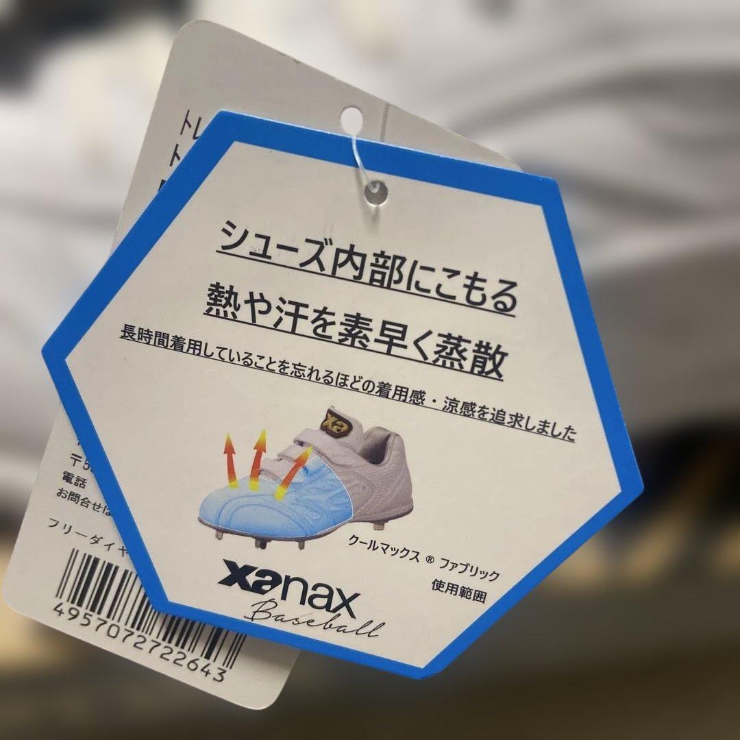 xenax ホワイト トレーニングシューズ
