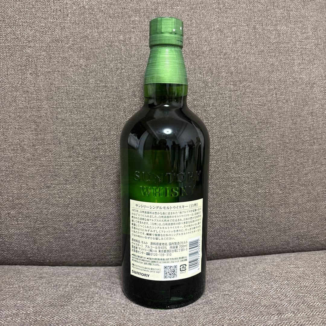 送料込⭐︎白州700ml THE HAKUSHU シングルモルトウイスキー