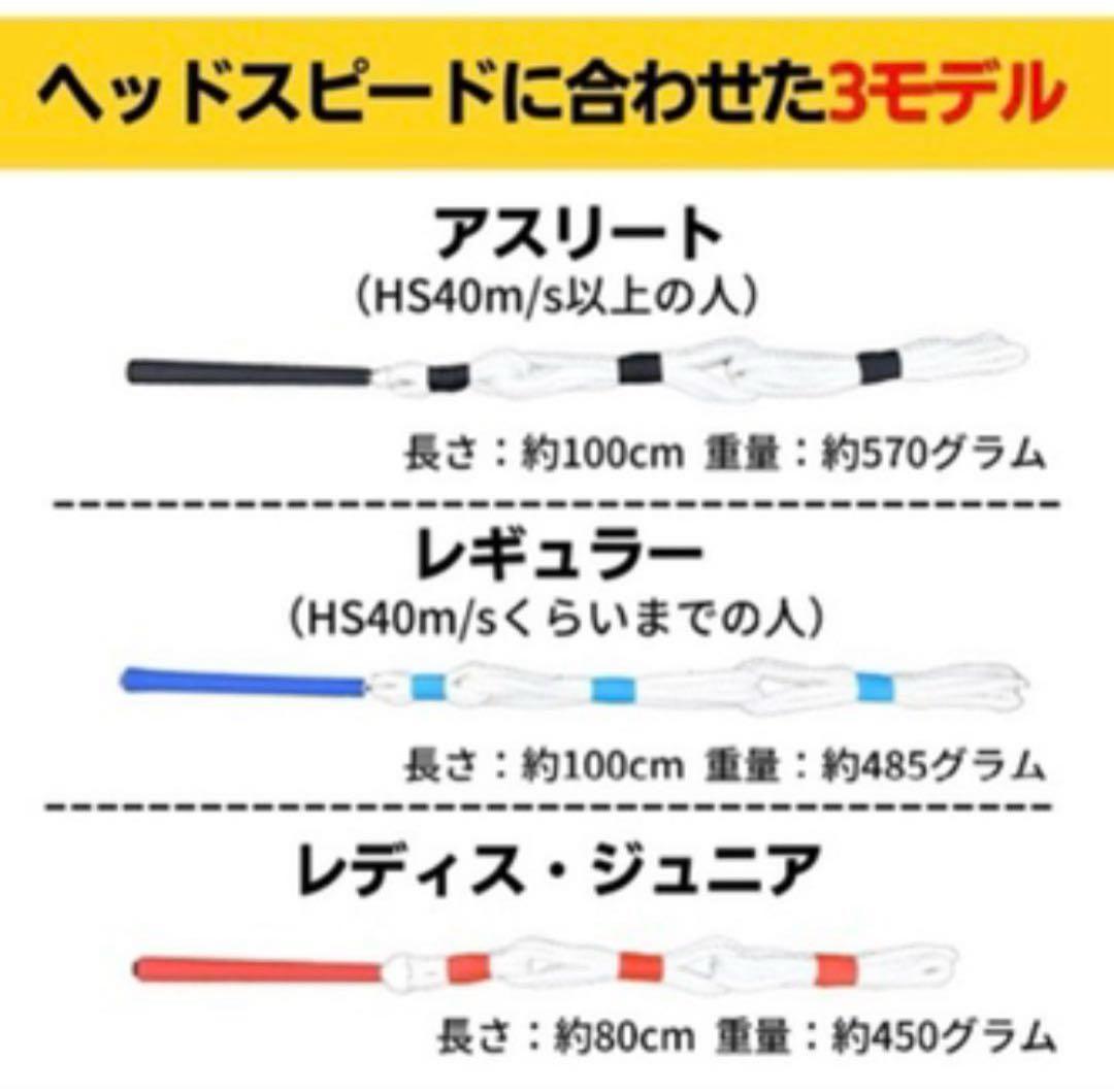 TRIーONE吉田LPロープ　レギュラーモデル＆TourADタオルセット