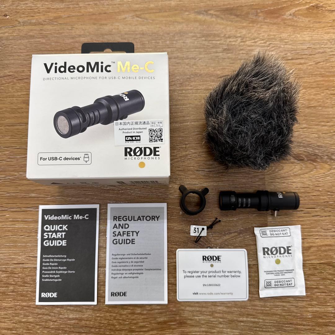 未使用⭐︎RØDE VideoMic ME C+ スマホ マイク タイプC