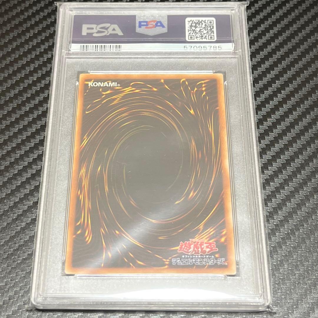遊戯王 ウリア ハモン ラビエル 3幻魔レリーフ　PSA9 ３枚セット