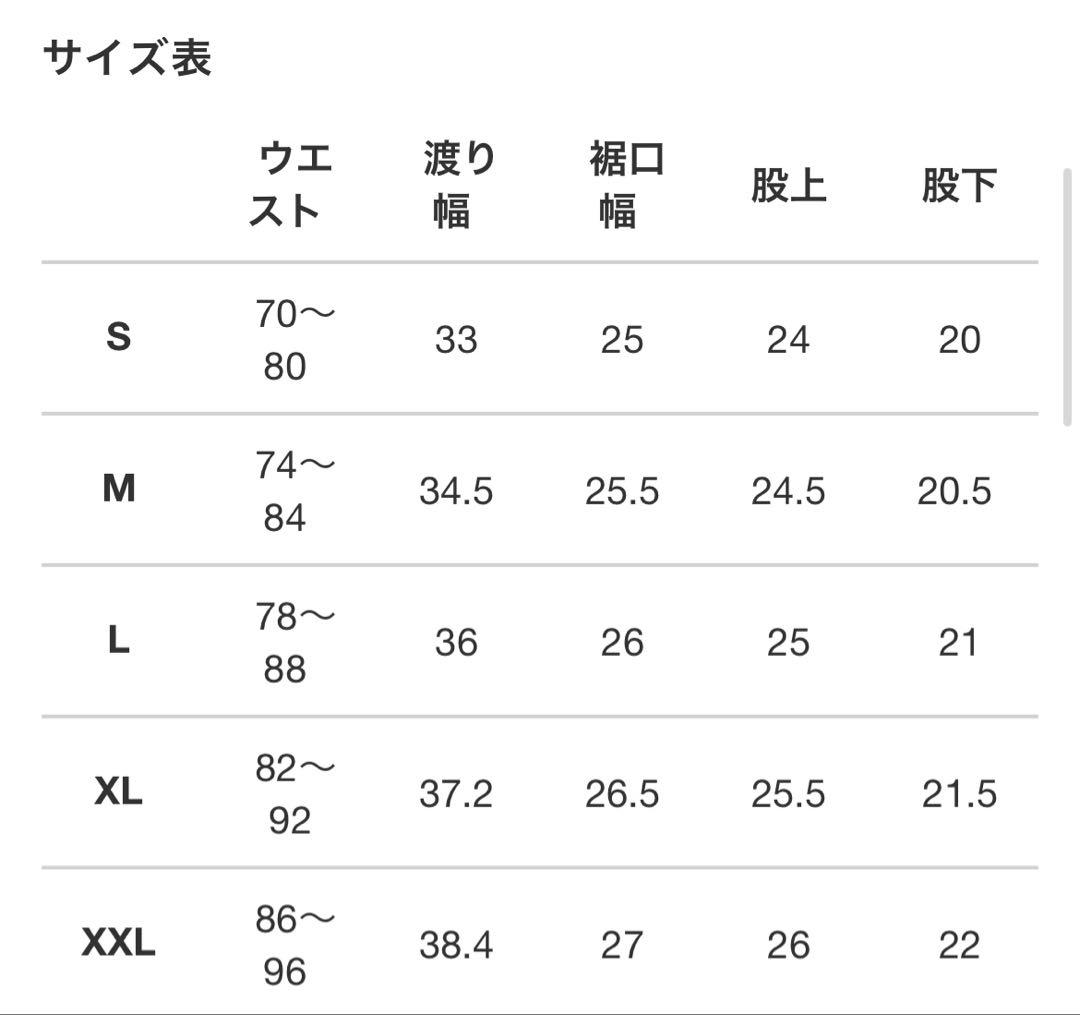 【新品】V12 ハーフパンツ　LEON コラボ