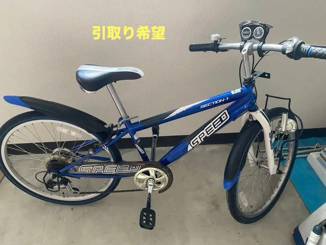 【引取り希望】自転車 子供用 24インチ 室内保管 仙台市