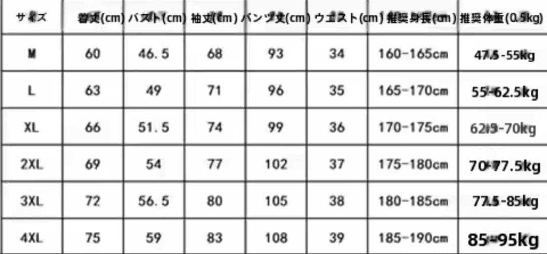 バルセロナ　トレーニングセットアップ　サッカー