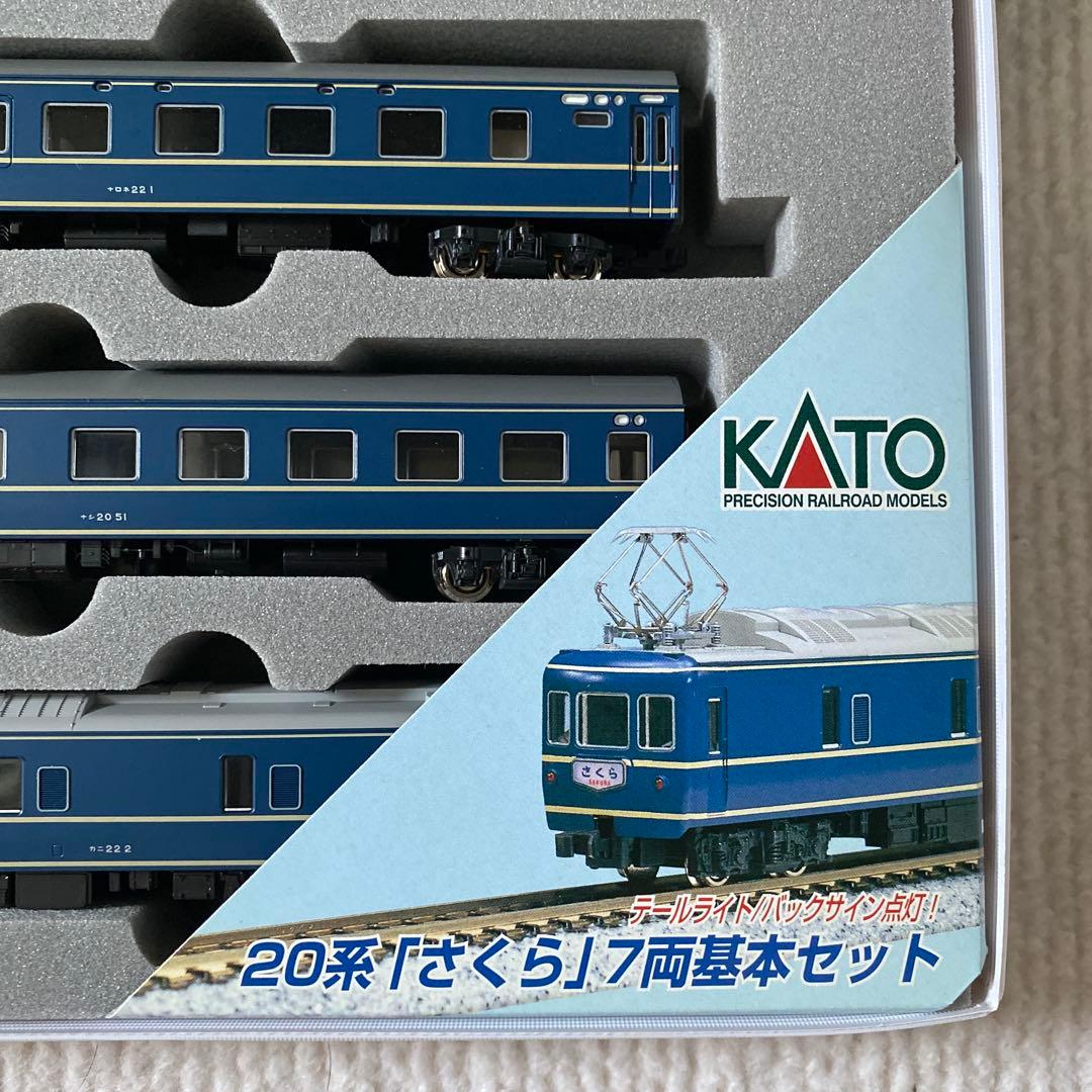 【KATO】 20系 「さくら」 7両 基本セット