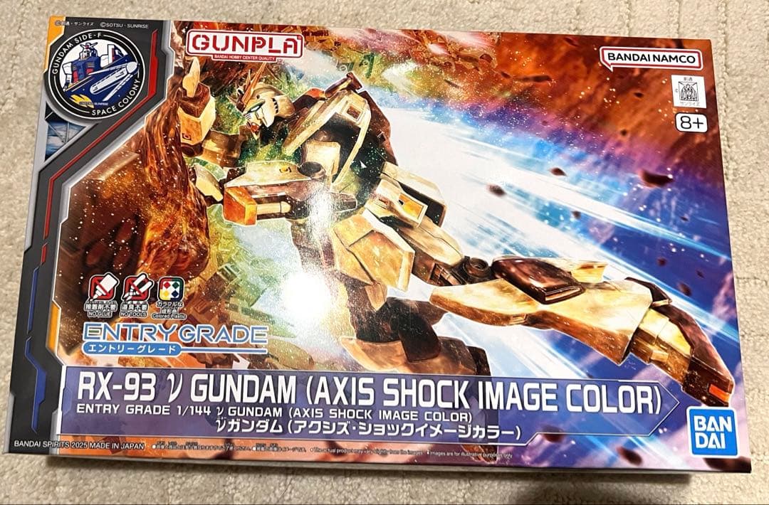 【ガンプラ】HG νガンダムほかアクシズ・ショックイメージカラー