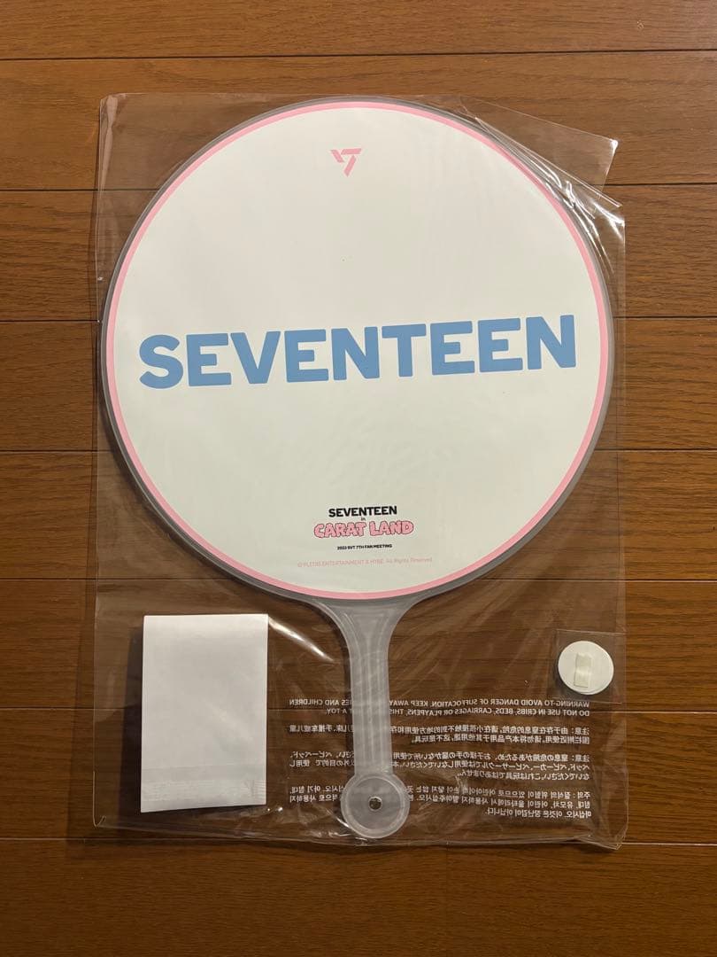 SEVENTEEN CARATLAND 2023 ケレン うちわ