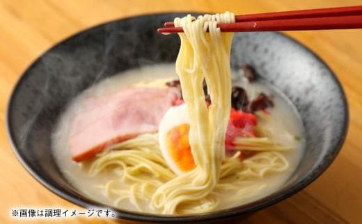 大特価￥16000　1食分￥89 人気　九州博多　屋台豚骨ラーメン激旨　うまかよ