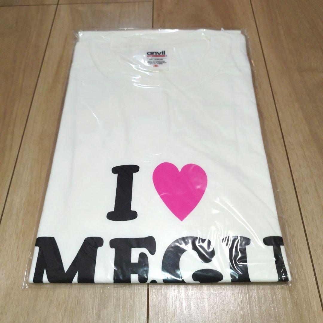 【完全未開封・非売品】金色のガッシュ!! 大海恵 Tシャツ I♡MEGU 当選品