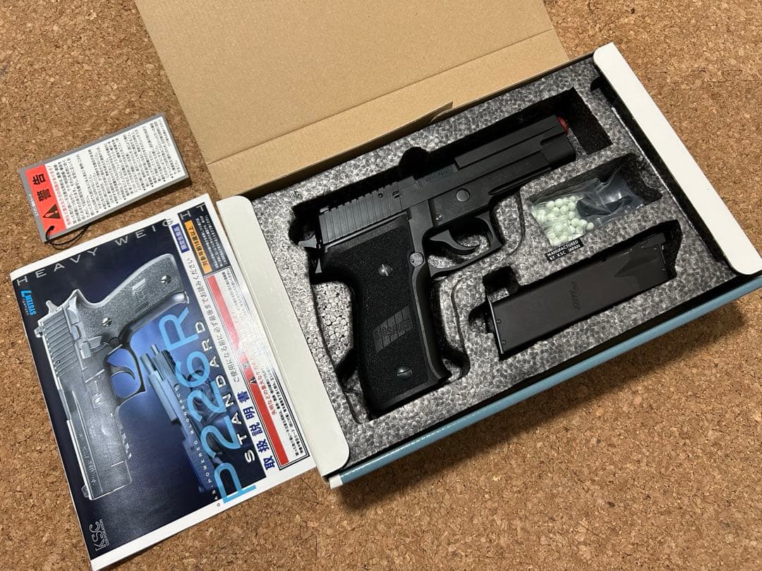 KSC SIG P226R スタンダード ヘヴィウェイト　HW 限定品