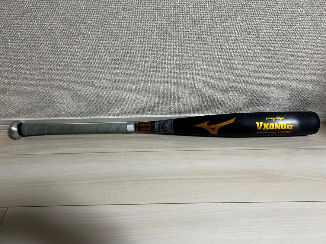 ミズノMizuno V-KONG 02 軟式バット