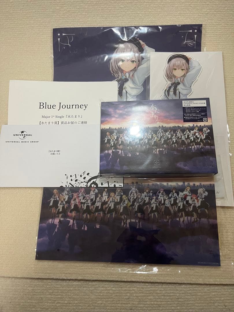 Blue Journey 水たまり 完全生産限定CD「白銀ノエル」抽選当選品付き
