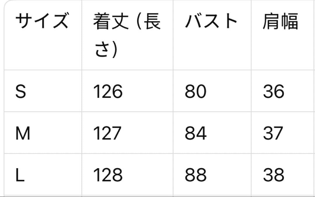 社交ダンスドレス（赤・緑・黒）