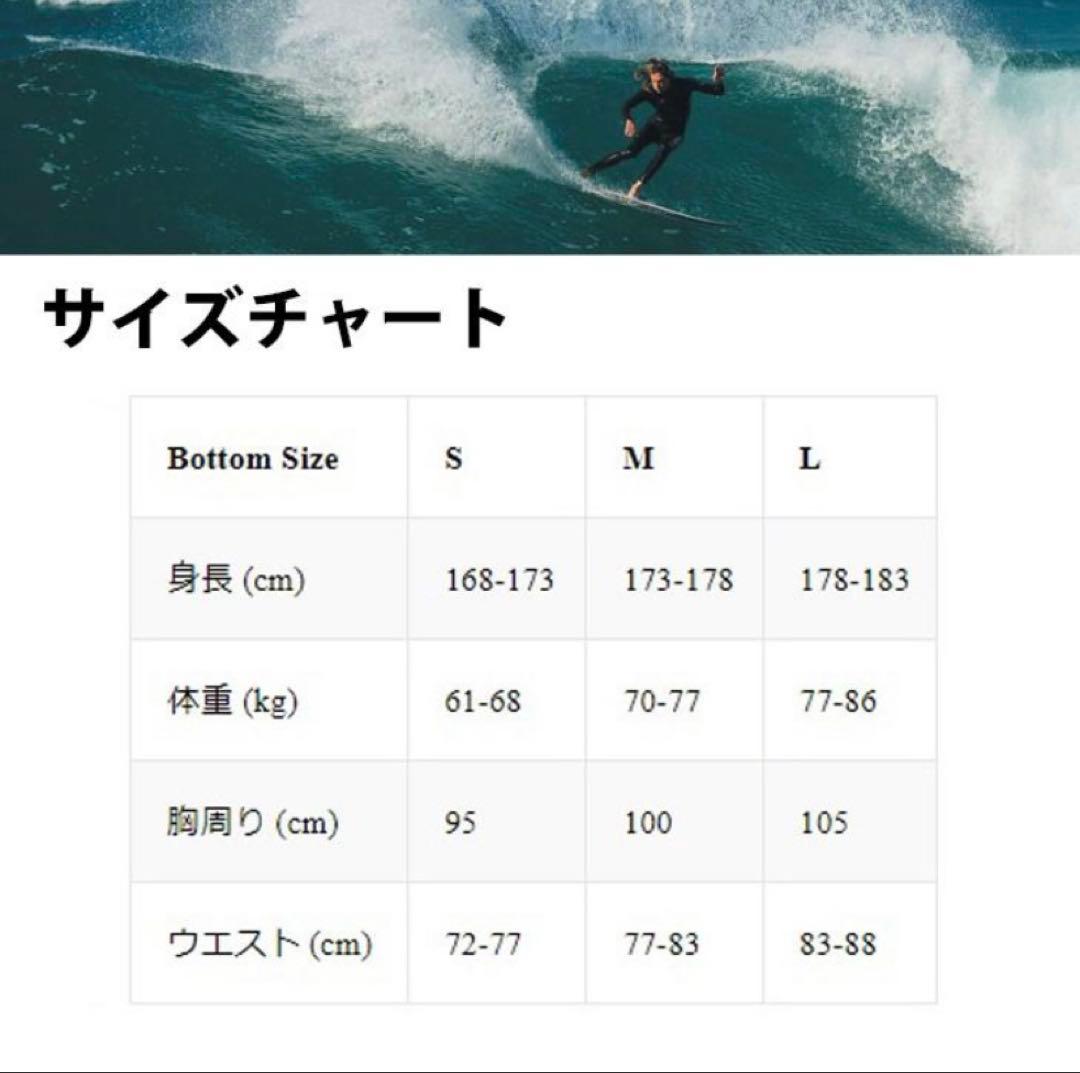 【VISSLA】 7SeasComp 3x2 168-173cm 61-68kg